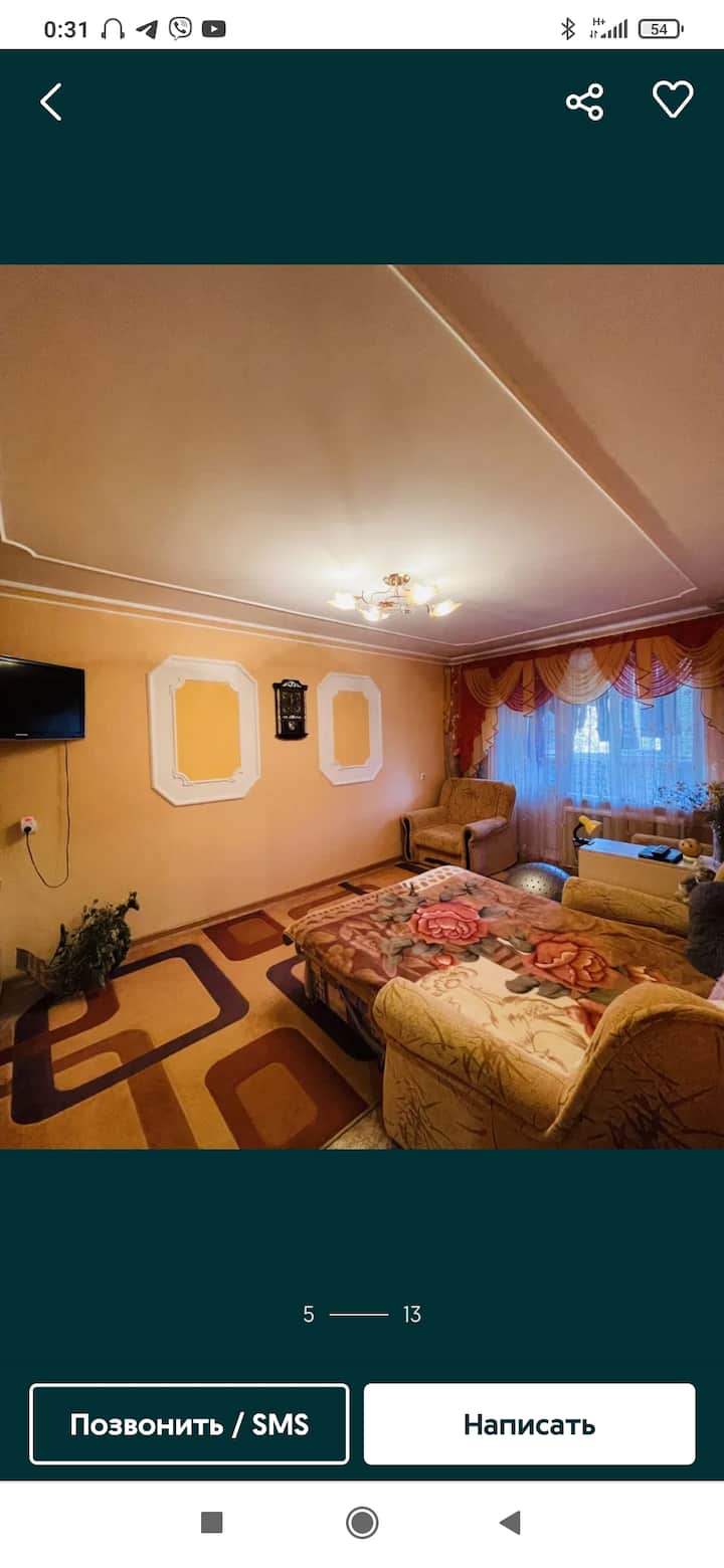 Apartments In Ukraine, Kremenchug - Кременчуг