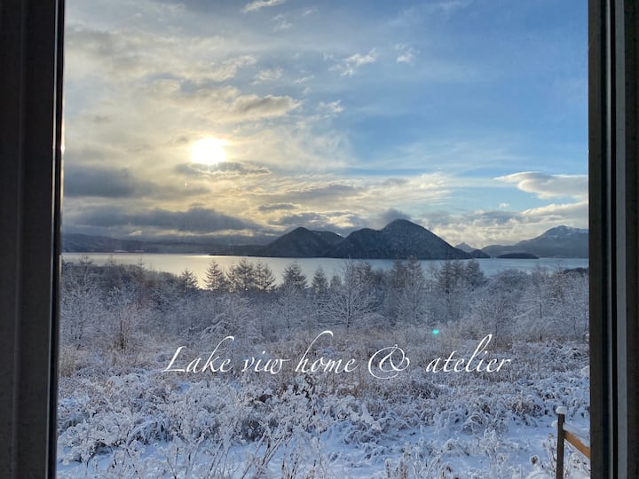 Ron's Atelier 湖畔へ歩いて行ける眺めの良い平家別荘 - 北海道