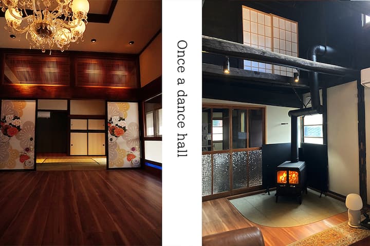 [一棟貸し]220㎡ 月のワルツ 108年前の高級大型古民家# Bbq - 佐久市