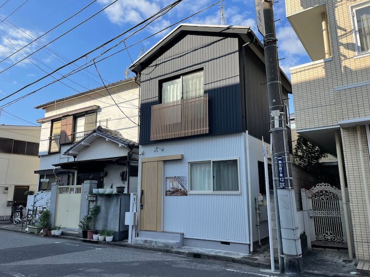 Wamare柴又ホテル下町の雰囲気が溢れる柴又でくつろぐ 羽田/成田空港まで乗り換え1本 最大4名 - Misato