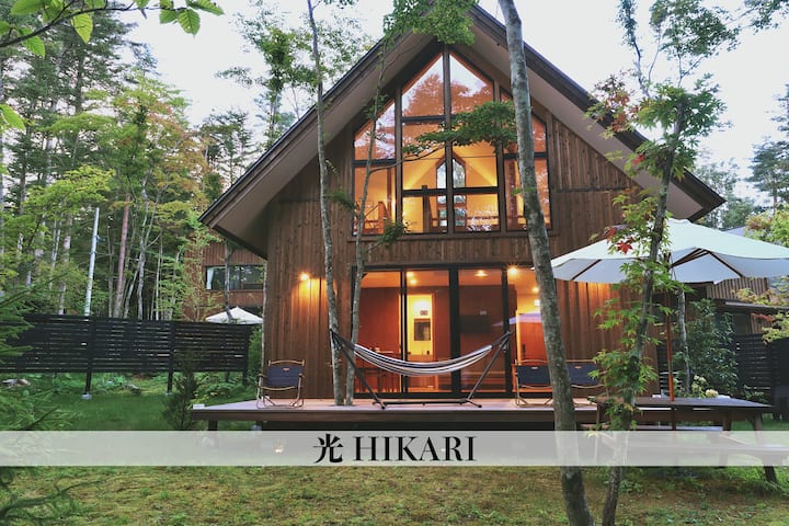 【Stove】karuizawa Forest Seasons Villa (Hikari) - Karuizawa