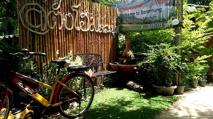 บ้านเล็กในสวนลุงป้าใจดี เหมือนพักบ้านญาติ - Mueang Lamphun District