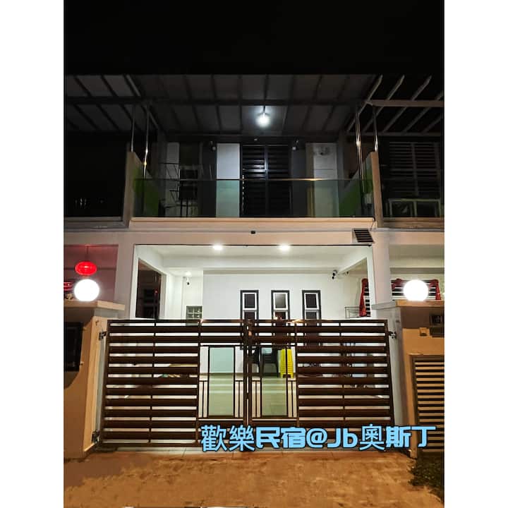 歡樂民宿@Jb奧斯丁 - Johor Bahru