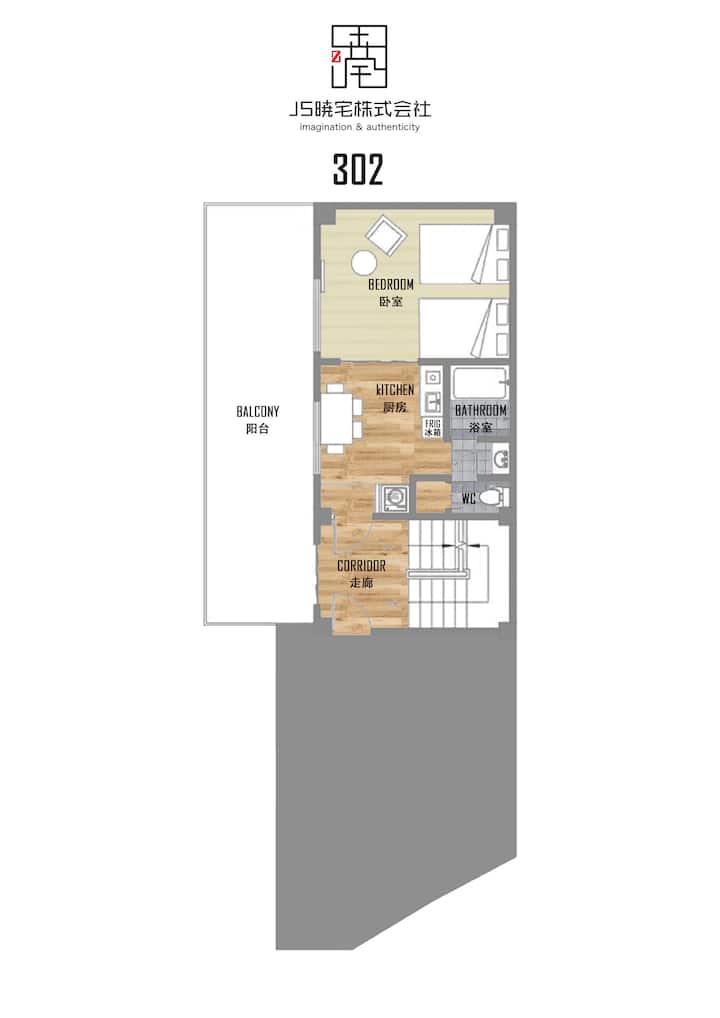 光与盐302芳草山|步行可达道顿堀、心斋桥、日本桥、难波|步行至谷町九丁目5分、日本桥7分|精美公寓 - Osaka, Japan
