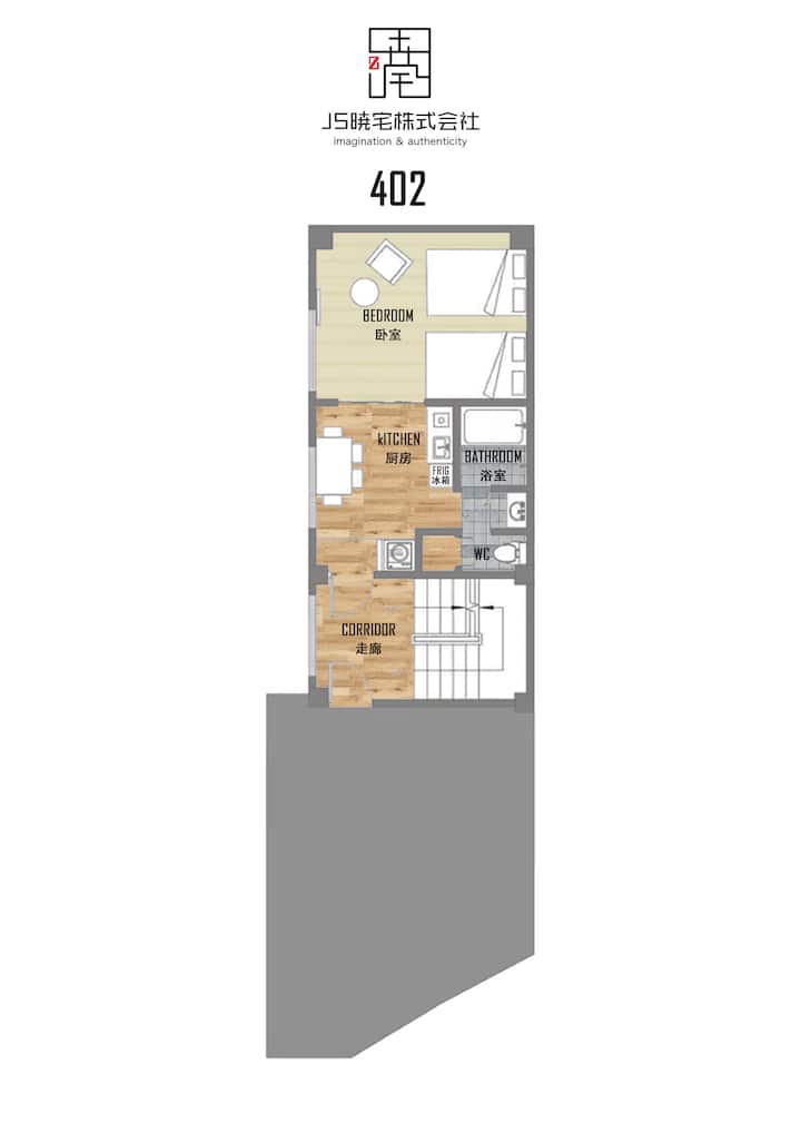 光与盐402伯利恒|步行可达道顿堀，心斋桥，日本桥，难波|步行至谷町九丁目5分，日本桥7分|精美公寓 - Osaka