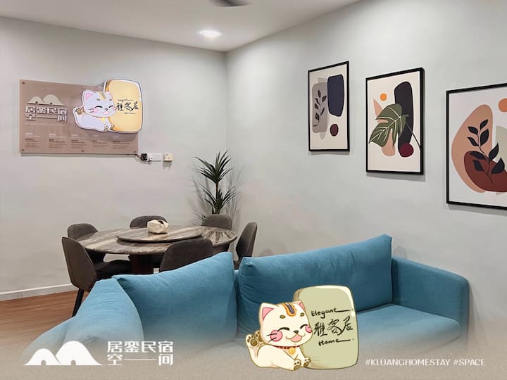 居銮雅客居｜Elegant Home Kluang (Taman Lian Seng) - Kluang