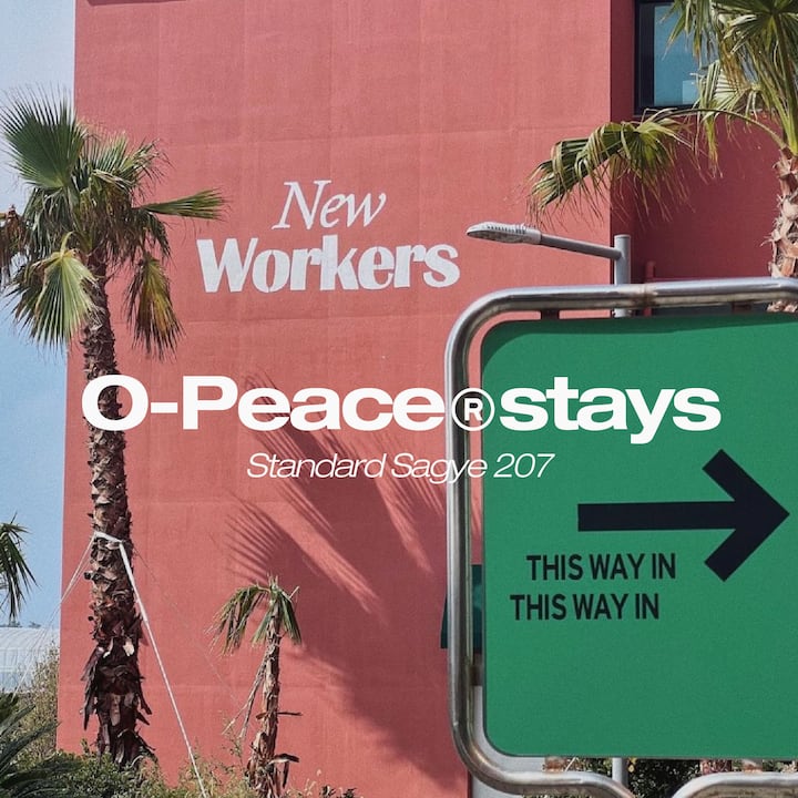 사계점 207호 - 제주특별자치도