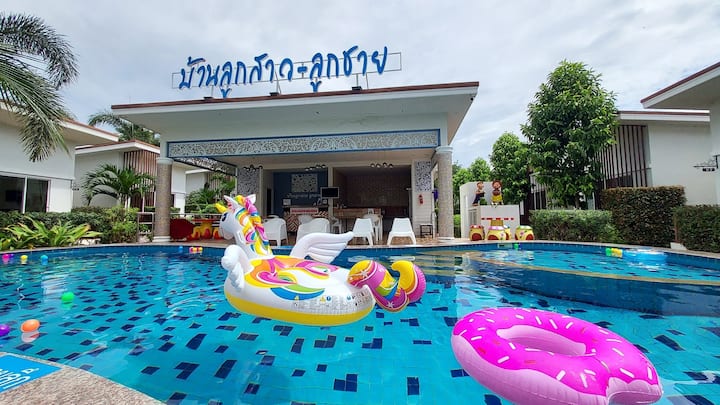 บ้านลูกสาว ลูกชาย รีสอร์ท หัวหิน Resort Huahin - Thailand