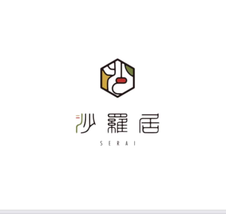 『沙羅居Suite』 便利な名古屋都心部の高級デザイナーズマンションまるごと貸切1ldk 41㎡ - Nagoya