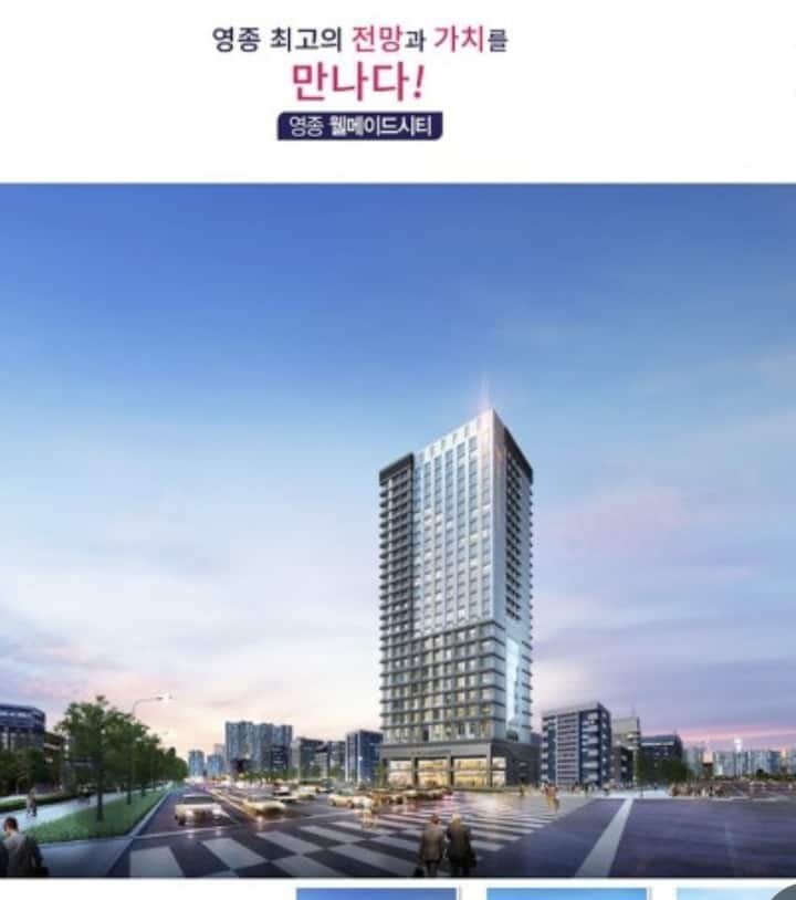 (한달살기)꿈의섬 영종도에서 좋은추억만들기 - South Korea