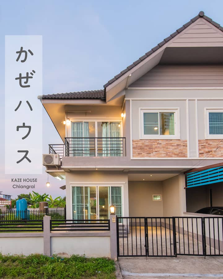 Kaze House - Chiang Rai