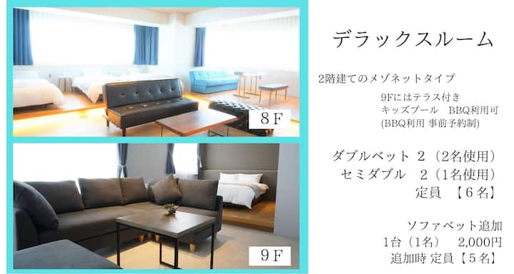 【デラックスルーム】８Ｆ９Ｆ2階建てコンドミニアムタイプのお部屋 テラス付きキッズプール・ＢＢＱ利用 - 那霸市