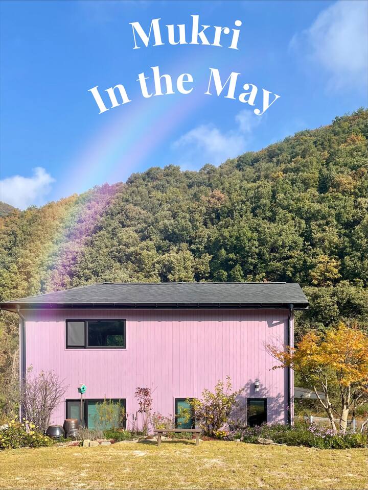 용인 묵리 / 용인에서 강원도를 느낄수있는 조용한 별채 - 이동면