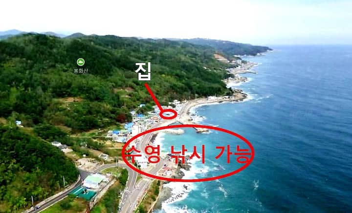 금진2리 어촌 시골집 독채 1.5룸 (18평) - 영덕읍