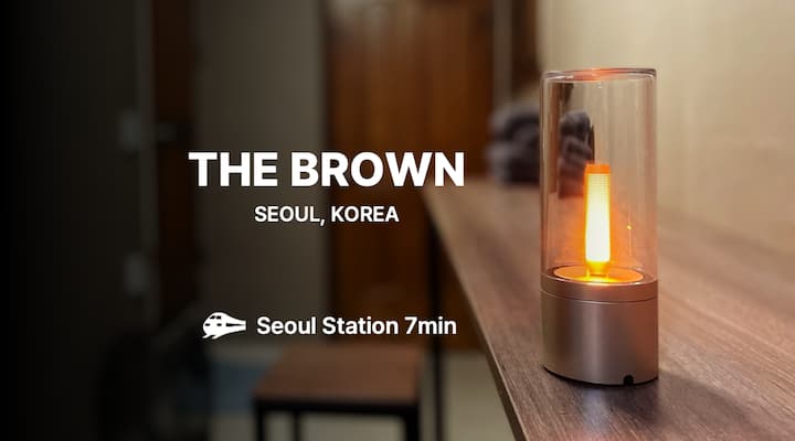 The Brown | 서울역 - Seoul