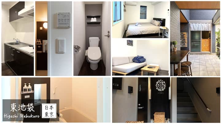 Free Wifi! Available For Three People! Ikebukuro - Ikebukuro