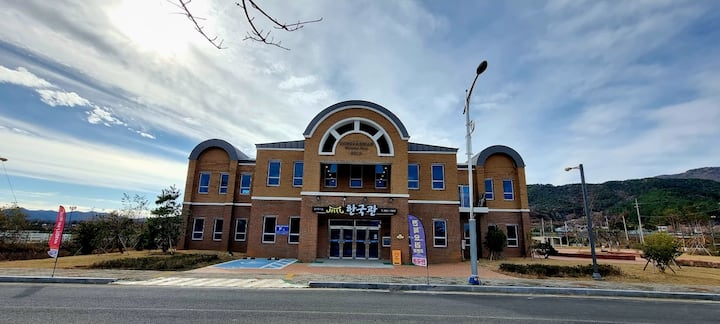 한국관 동대만 간이역 - 남해군