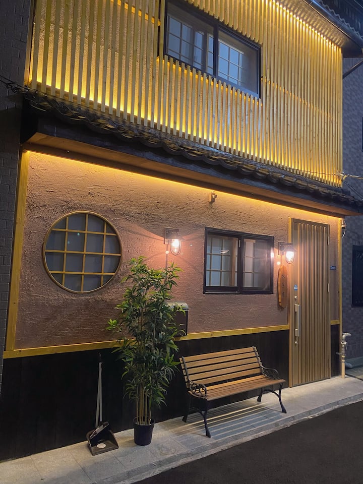 新営業可停车/闹中取静独栋日式一戸建/日本橋8号出口5分钟/難波7分钟/黒門市场1分钟/道頓堀6分钟 - Osaka
