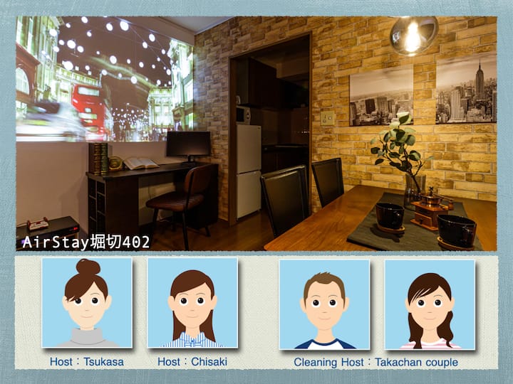 2 Min Walk From Station/equipped With Projector - Asakusa