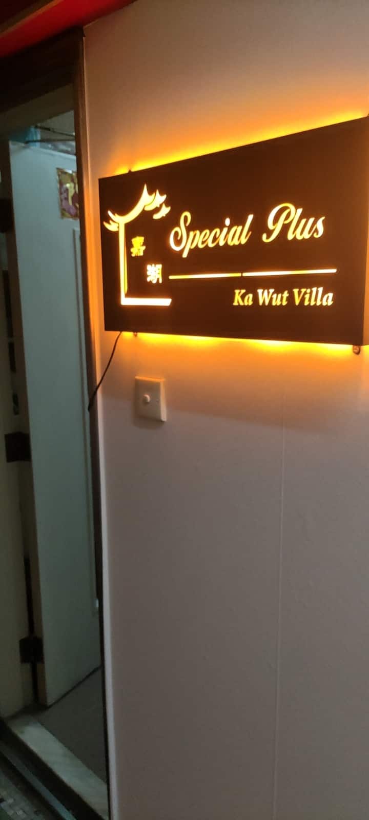 双人房配獨去浴室厕所 - Hongkong