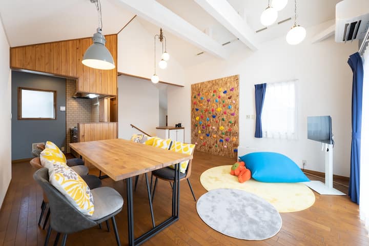A House Where Kids Have Fun / Max 7 -Hillside- - Nasu