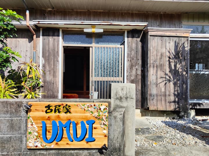 奄美大島で暮らすように旅しませんか⁉ - 아마미시