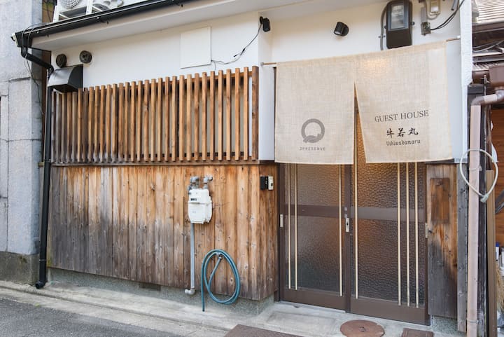 【Jpreserve Ushiwakamaru】about 10min By Nearest St. - Kyoto