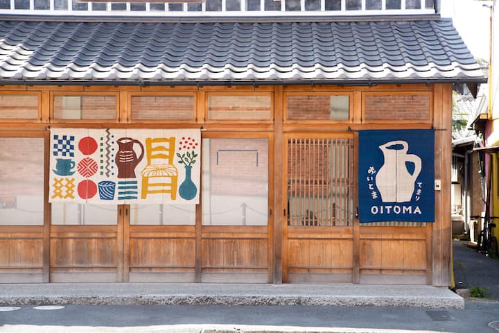 一日一組限定！リノベーション一棟貸し古民家に滞在 - Okayama