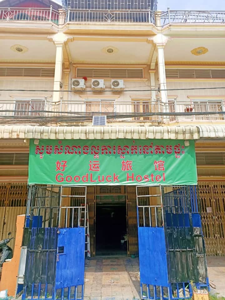 Goodluck Hostel Double Room好运旅馆双人间 - Phnom Penh