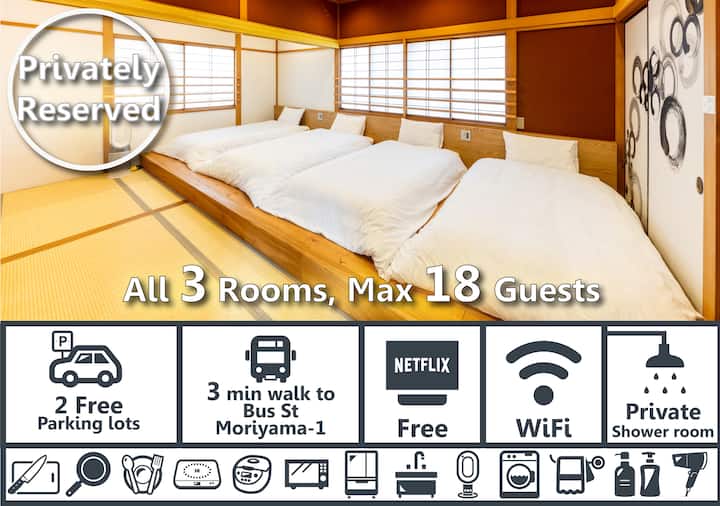 Privately Reservation, Max 18 Guests, Free Parking - Kanazawa