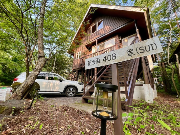 A Private Cottage Where You Can Have A Bbq - 吾妻郡