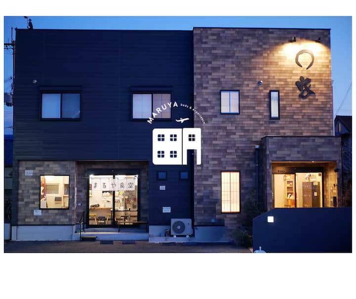 臨空の宿 Maruya Izumisano - 센난시