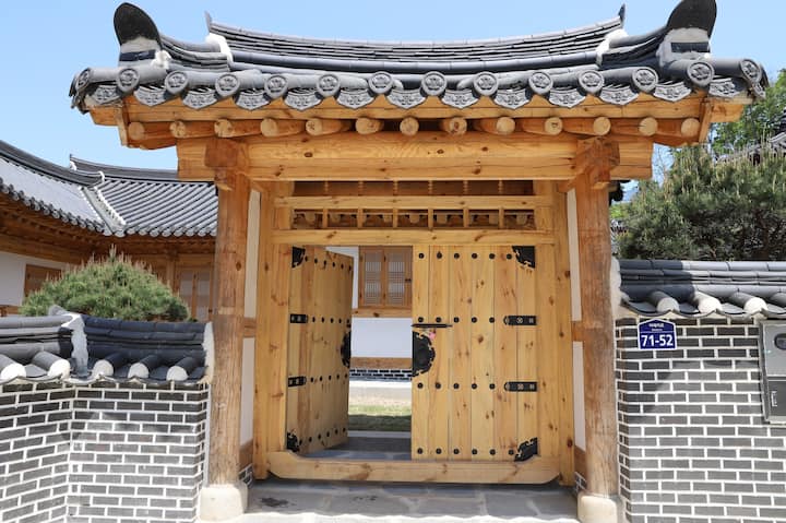 가영당한옥 꽃내음1실 - 오근장동