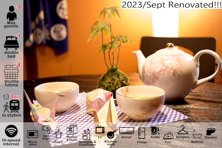 Y2023 Sept Renovated House,2min To Jr Kyoto Train - Kyoto
