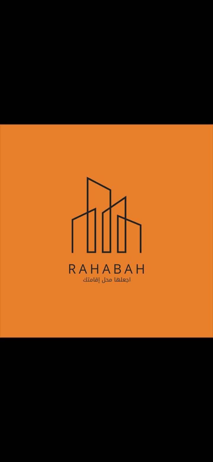 شقة لعايلتك بالقرب من الشاطئ2 - Jeddah