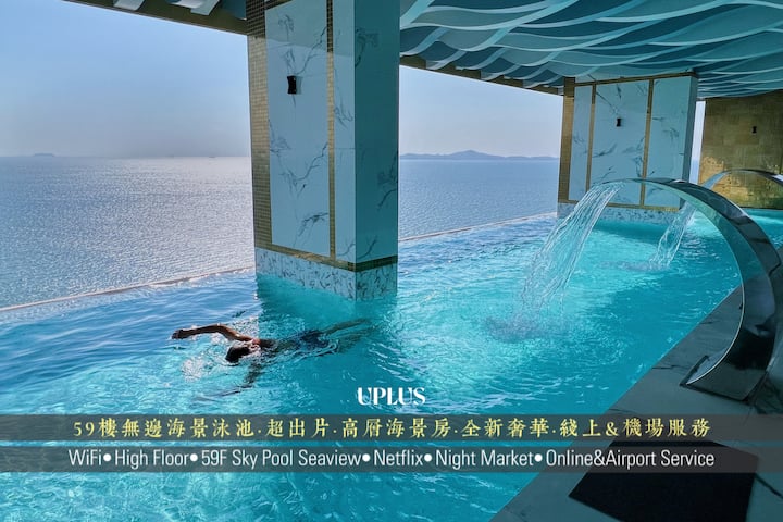 Absolute Luxury New Ocean View Room With Jacuzzi - Pattaya City