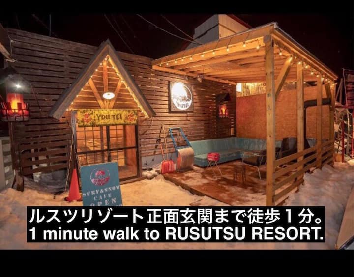 Near Ski Resort!/youtei/dormitory Room/2 Ppl - Date