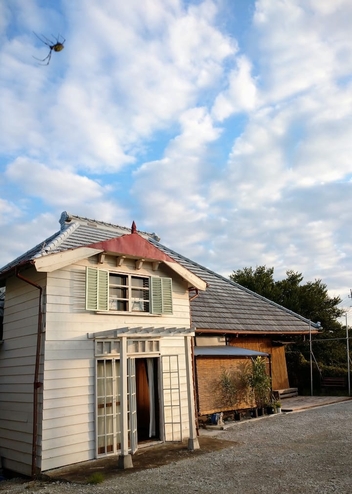 成田空港から車で約10分。田園の中のトトロ風な古民家（洋間） - Narita