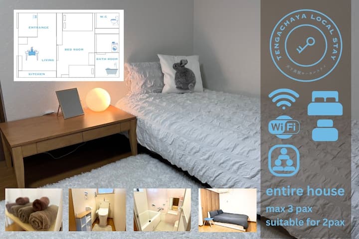 Local  Stay In Osaka [5min To Tengachaya Sta] - Osaka