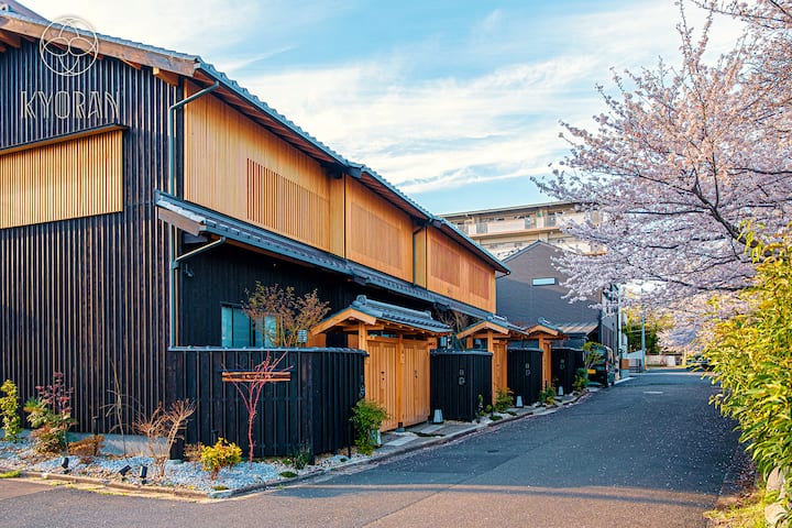 【Seseragian・ran蘭】near Kyoto St.10min～kamo River - Kyoto