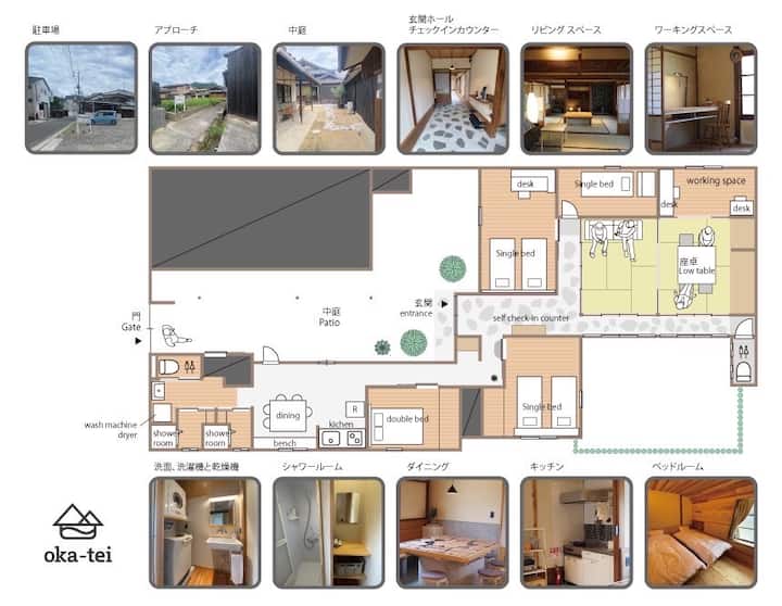Old Private House! 5 Minutes By Car Tonosho Port. - Shozu District