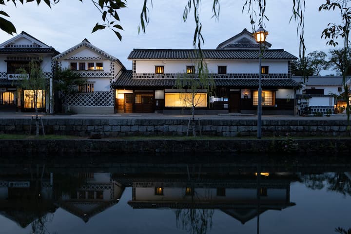 滔々 日本郷土玩具館 蔵の宿 - 倉敷美観地区 倉敷川沿 一棟貸 - Kurashiki