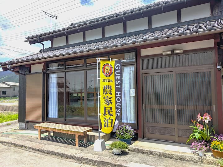 【サイクリング】滋賀高島の歴史ある日本伝統建築一棟貸しユニークな宿泊｜箱館山琵琶湖メタセコイア並木 - 高島市