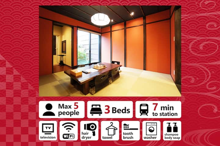 [Msb] 商店街近くで便利な一軒家！ 5名様まで - Kyoto