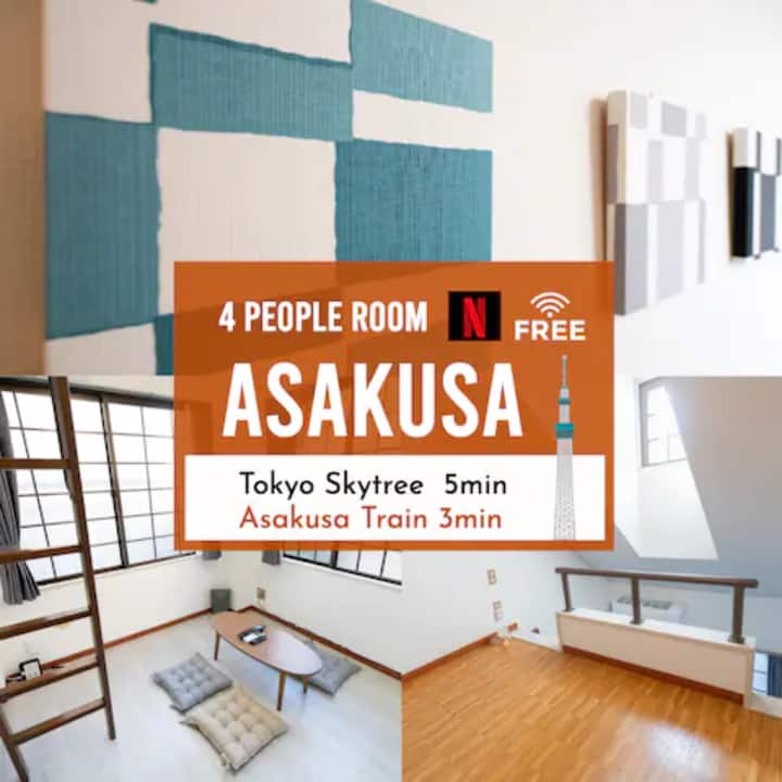 ⑧207【5min Asakusa & Skytree】wifi / Loft / 4pax - Asakusa
