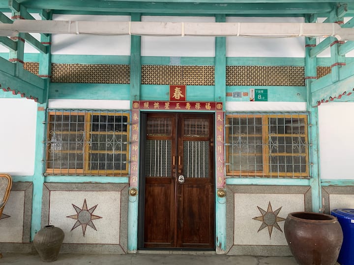 Houbi Early1960s Min-style Archi"life Of A Hermit" - 下營區