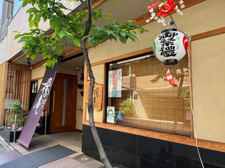 4 Subway 5 Min Walk! Japanese Style Tatami&futon - Ginza