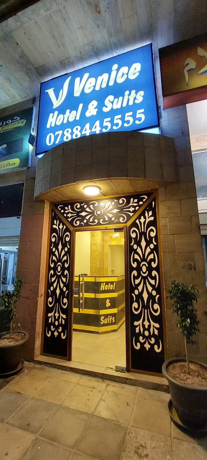 Venice Hotel Aqaba 2 - Aqaba