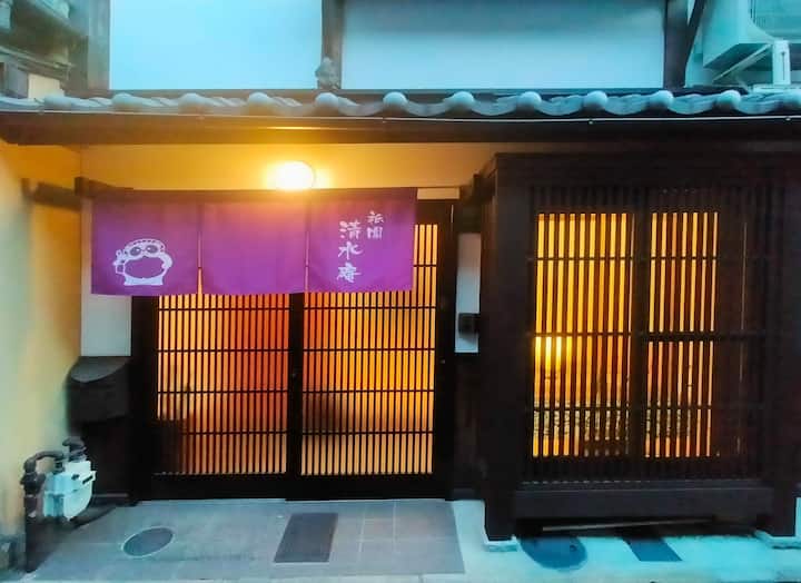 The Best Base For Kiyomizu Temple And Gion - Kyoto