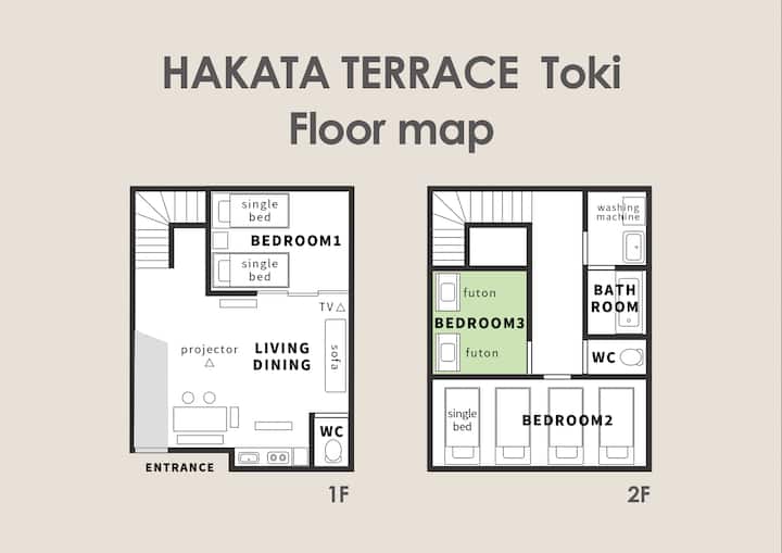 Renovated Tenement House. Hakata Terrace Toki - Fukuoka